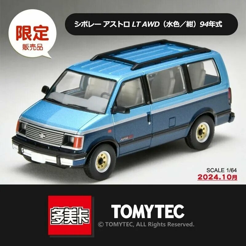 Машинка Tomytec 1/64 Tomica Limited Vintage(TLV)LV-N325b Chevrolet Astro LT AWD 1994 Alloy Car Model Collection Gift