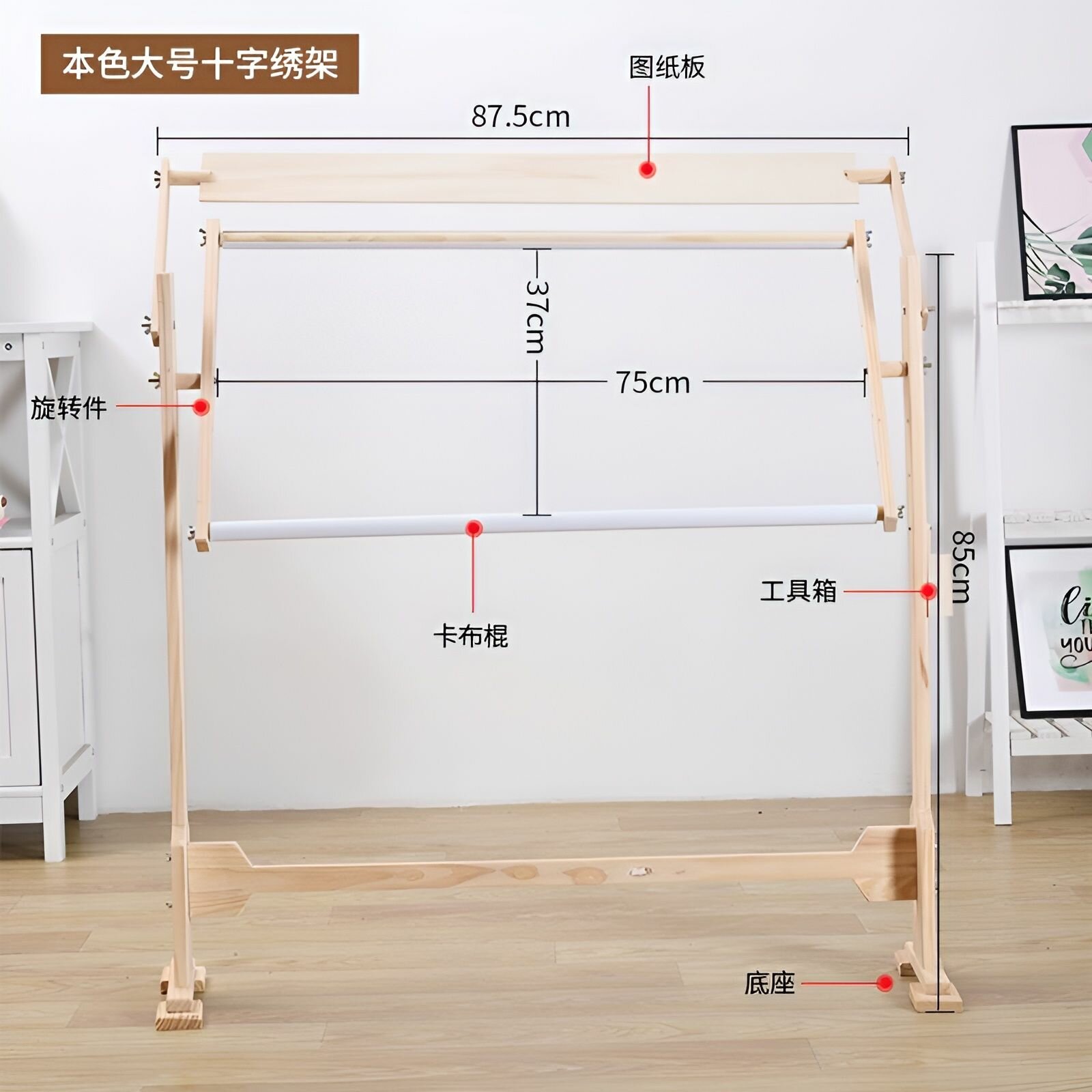 Станок Для Вышивания Напольный