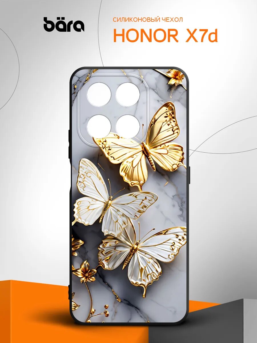 Чехол на Honor X7d / Хонор Х7д накладка, черный, силиконовый с картинкой