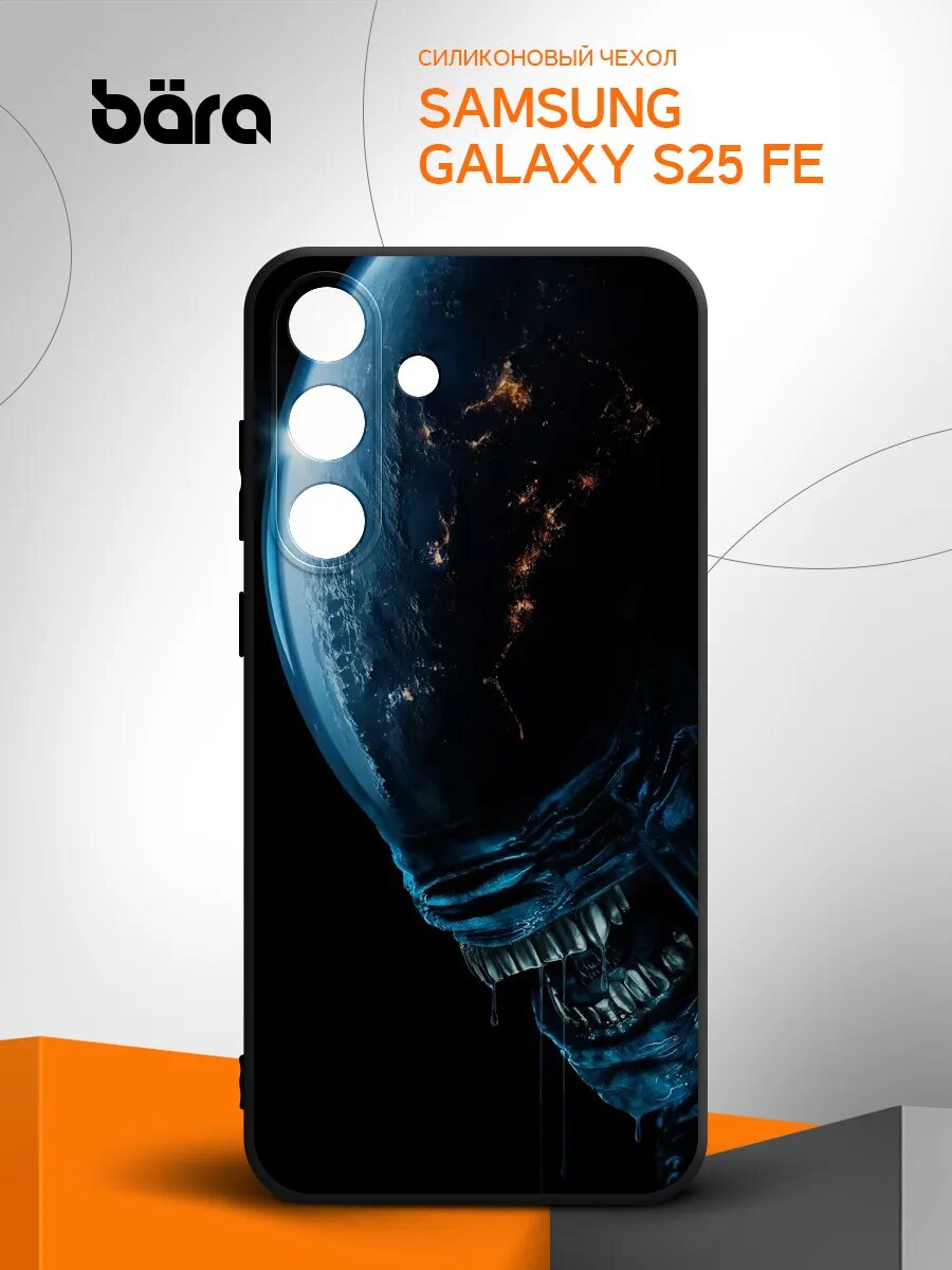 Чехол на Samsung Galaxy S25 FE / Самсунг Галакси С25 ФЕ накладка, силиконовый, с картинкой