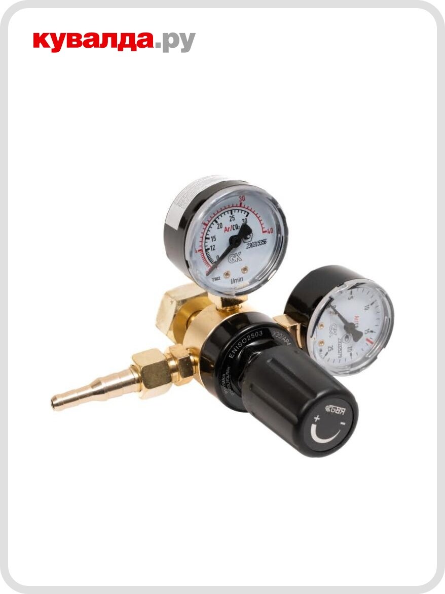 Регулятор расхода газа KRASS У30/АР40 (малогабаритный)