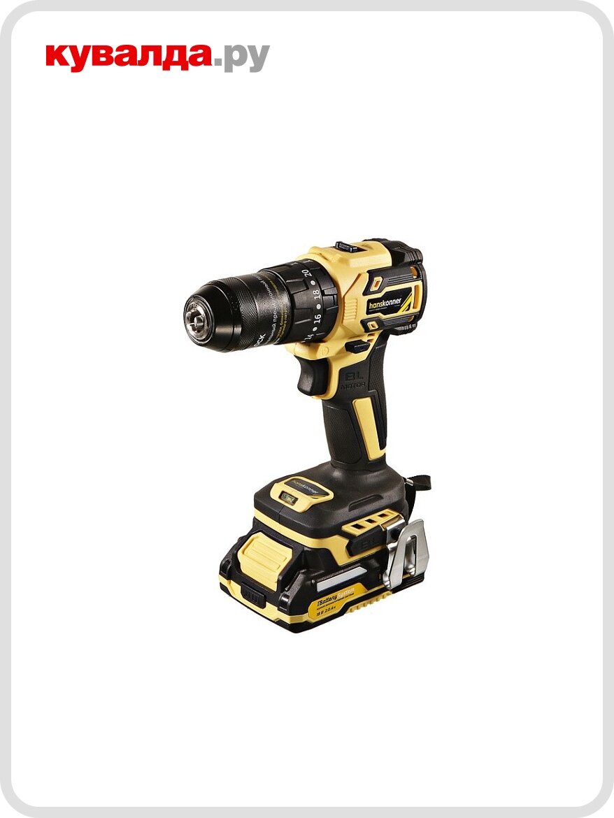 Дрель-шуруповерт аккумуляторная HANSKONNER HCD2065BLIC