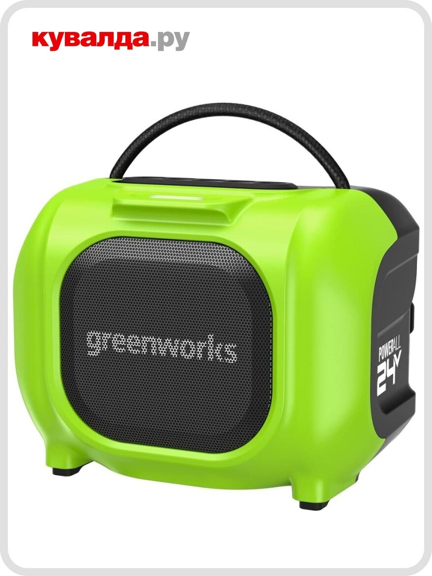Колонка портативная GREENWORKS 3 503 107 24v/220v, без АКБ и ЗУ