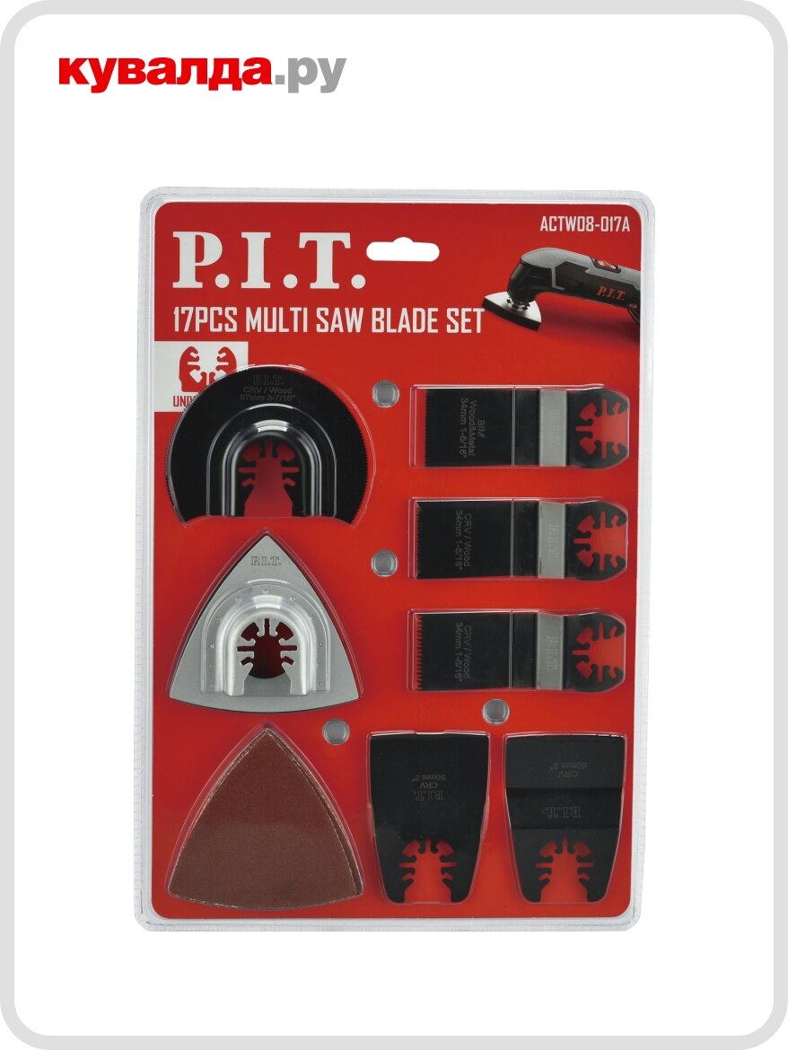 Набор насадок для МФИ P.I.T. ACTW08-017A 17шт.
