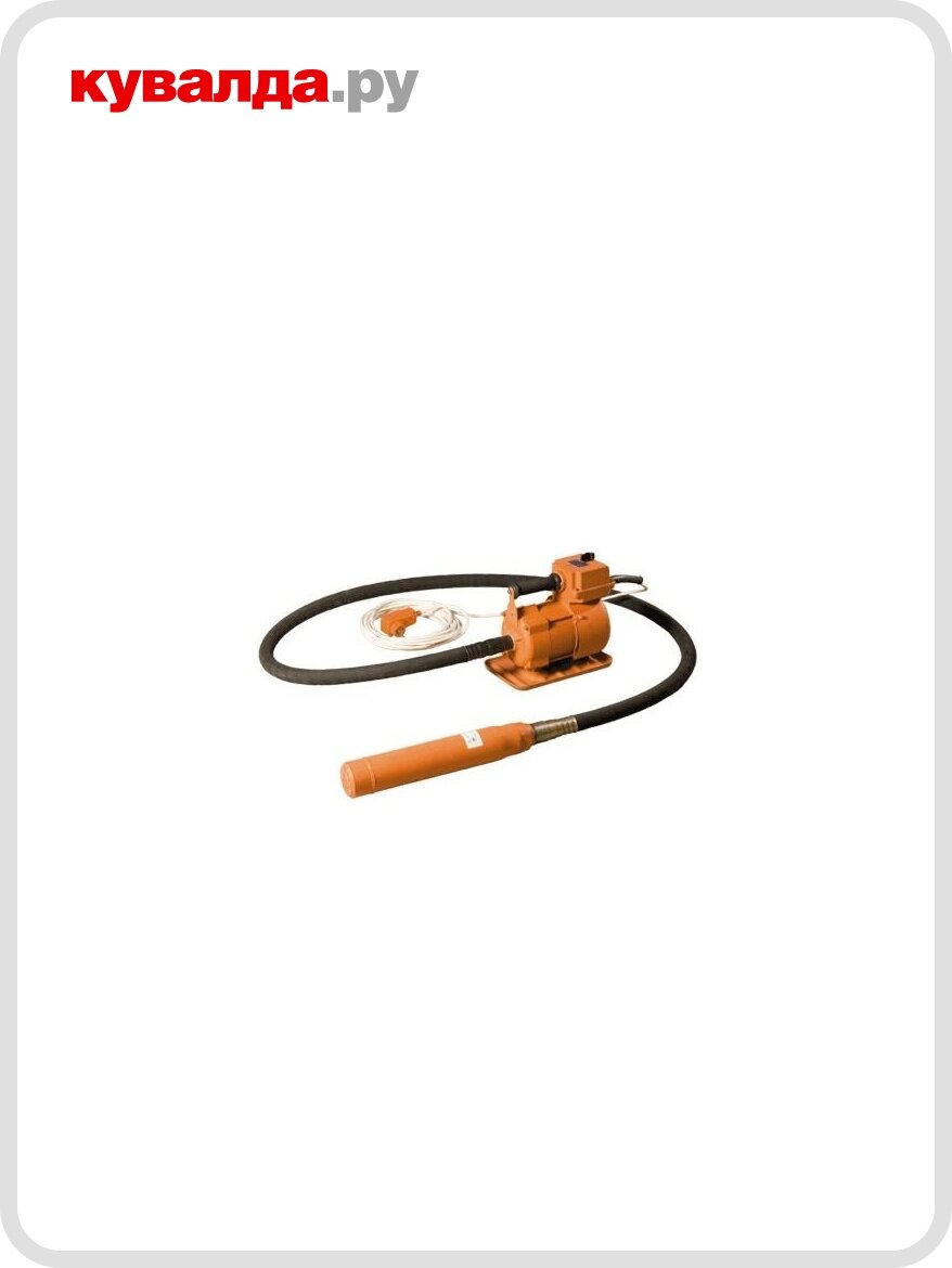 Вибратор глубинный красный маяк ЭПК-1300 220В с гибким валом 3м и наконечником D-76мм