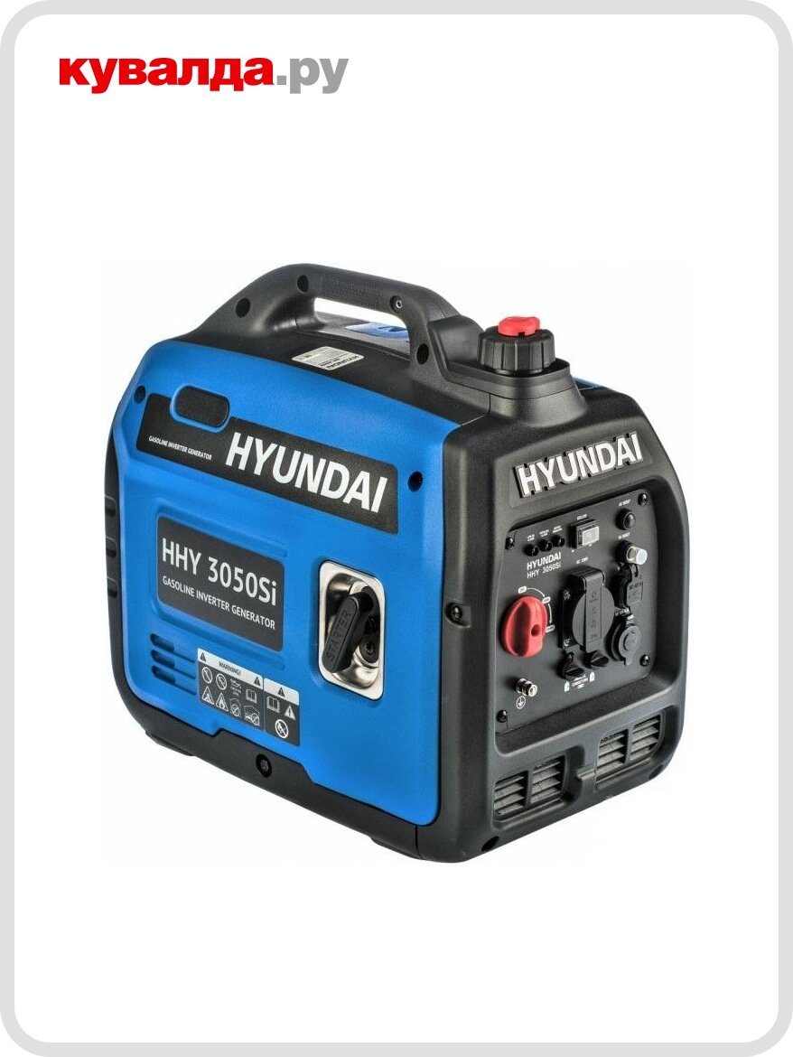 Генератор бензиновый HYUNDAI HHY 3050Si инверторный