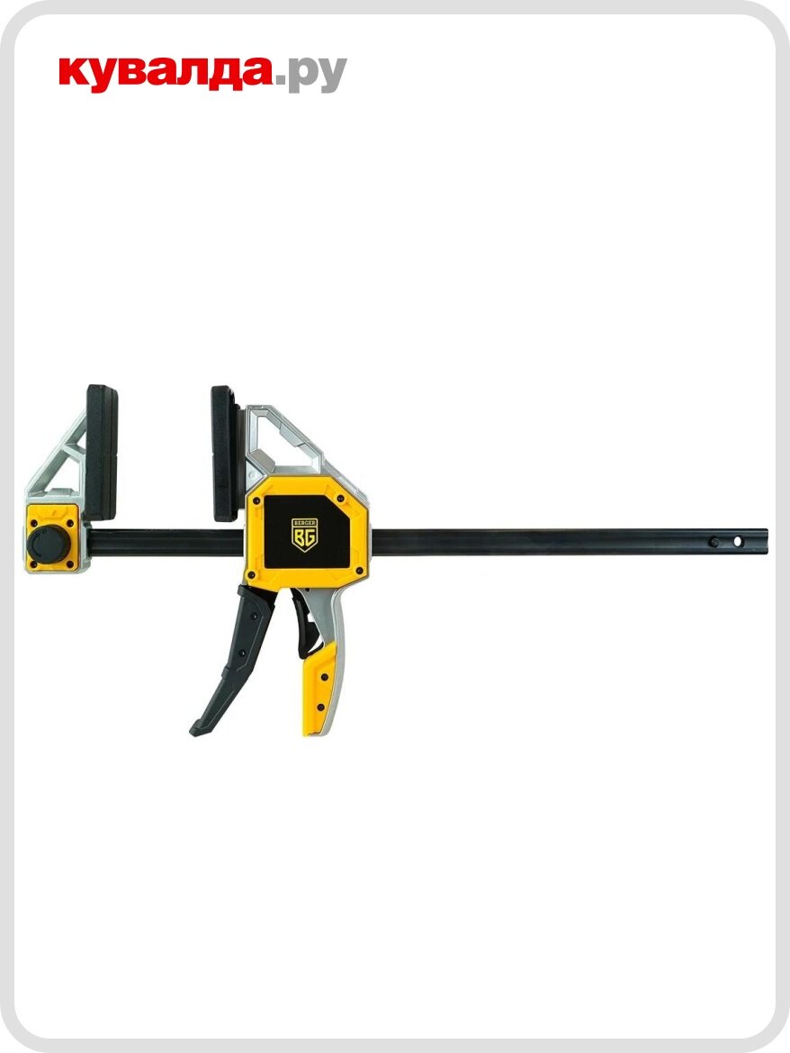 Струбцина быстрозажимная BERGER BG1926 алюминиевая (сжим/разжим) 95*600мм, зажим до 350 к