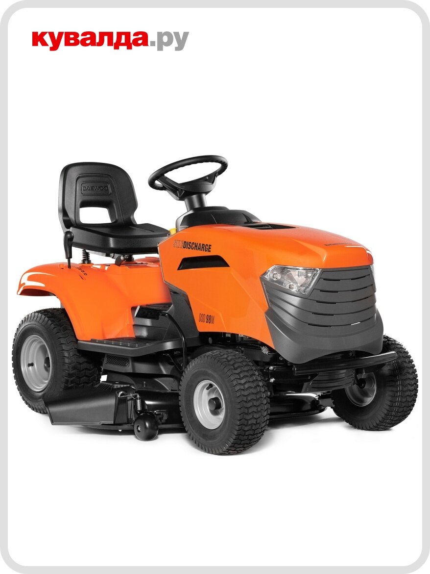 Райдер садовый DAEWOO DSD 98 M