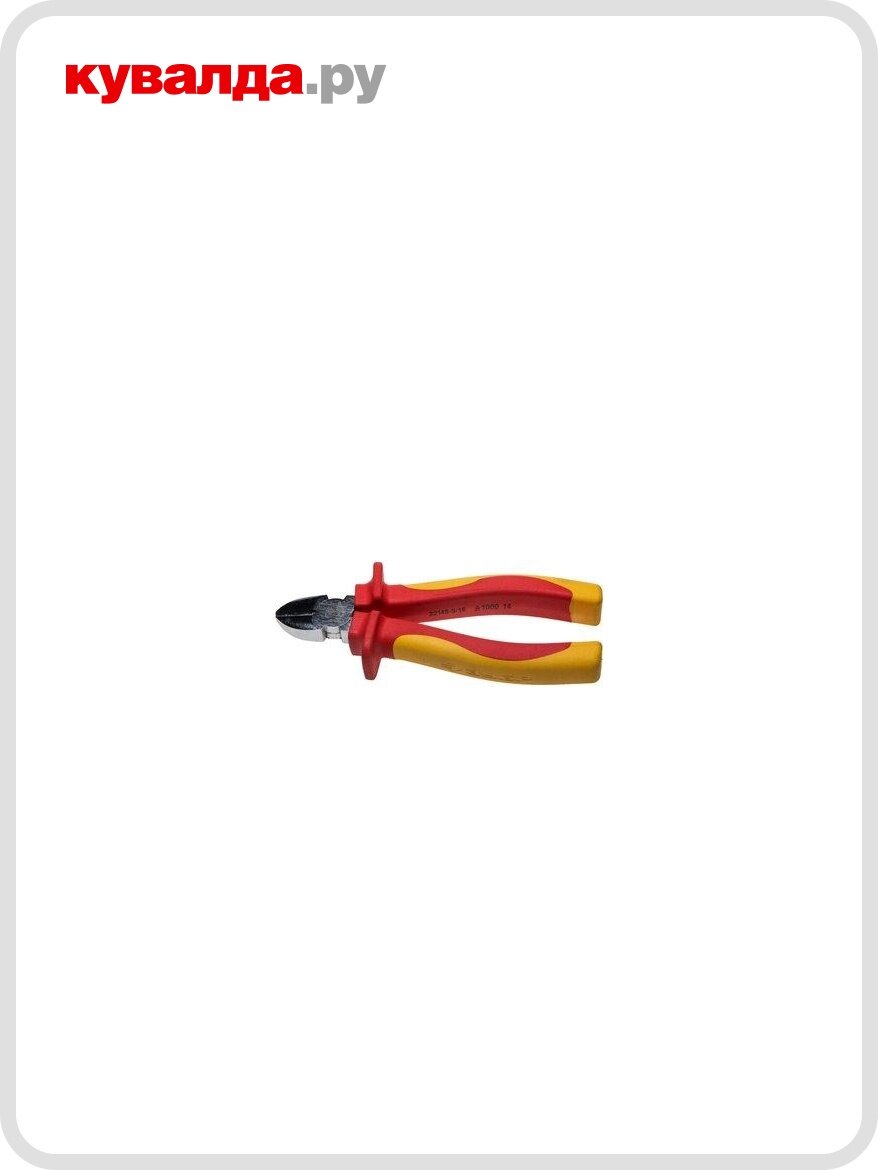 Бокорезы диэлектрические ЗУБР "профиэлектрик" 160 мм 22145-5-16