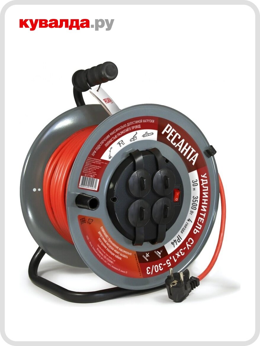 Удлинитель на катушке Ресанта СУ-3х1,5-50/3 силовой, металлич. катушка (с выкл, 4 розетки)