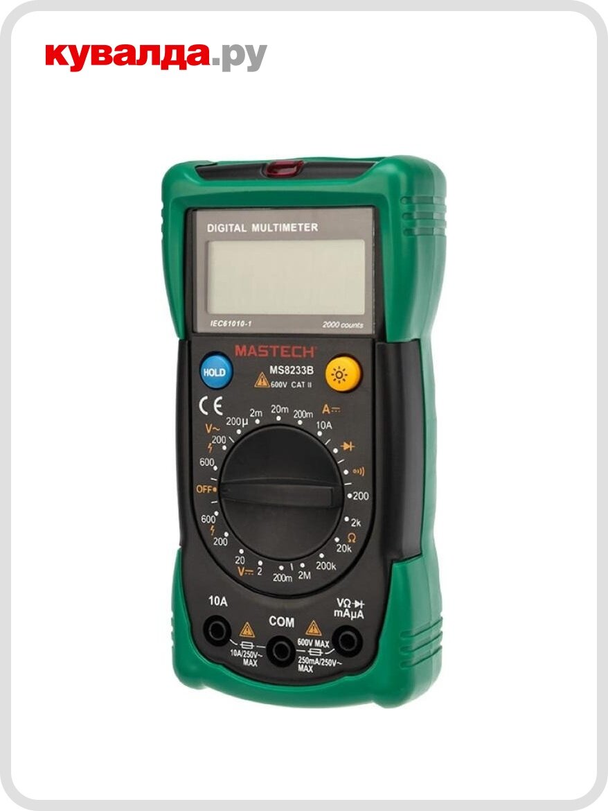 Мультиметр цифровой MASTECH MS8233B подсветка детектер напряжения NCV