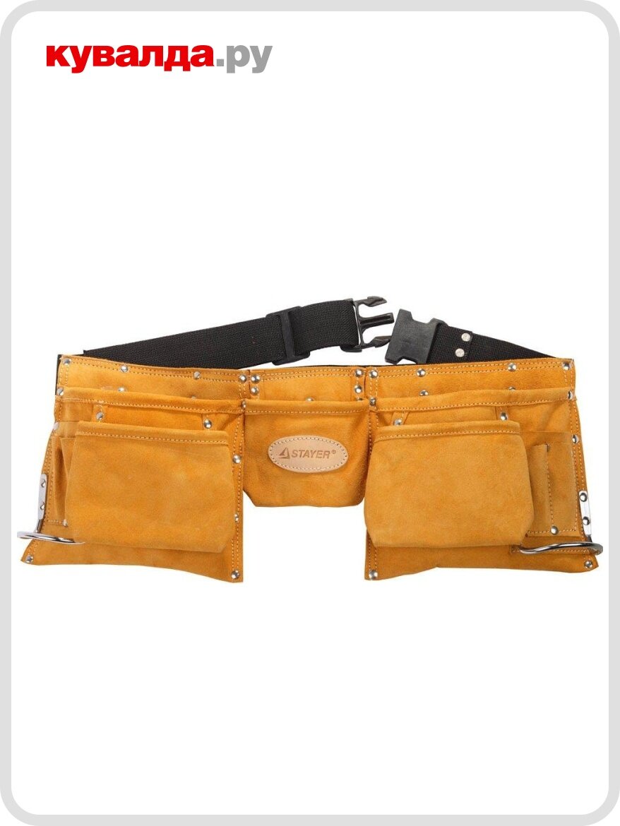 Пояс для инструментов STAYER PROFESSIONAL кожаный, 11 карманов, 2 скобы 38520