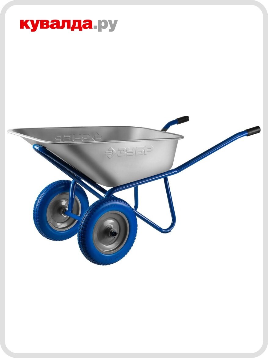 Тачка строительная ЗУБР ПТ-300 профессионал двухколесная, 240 кг