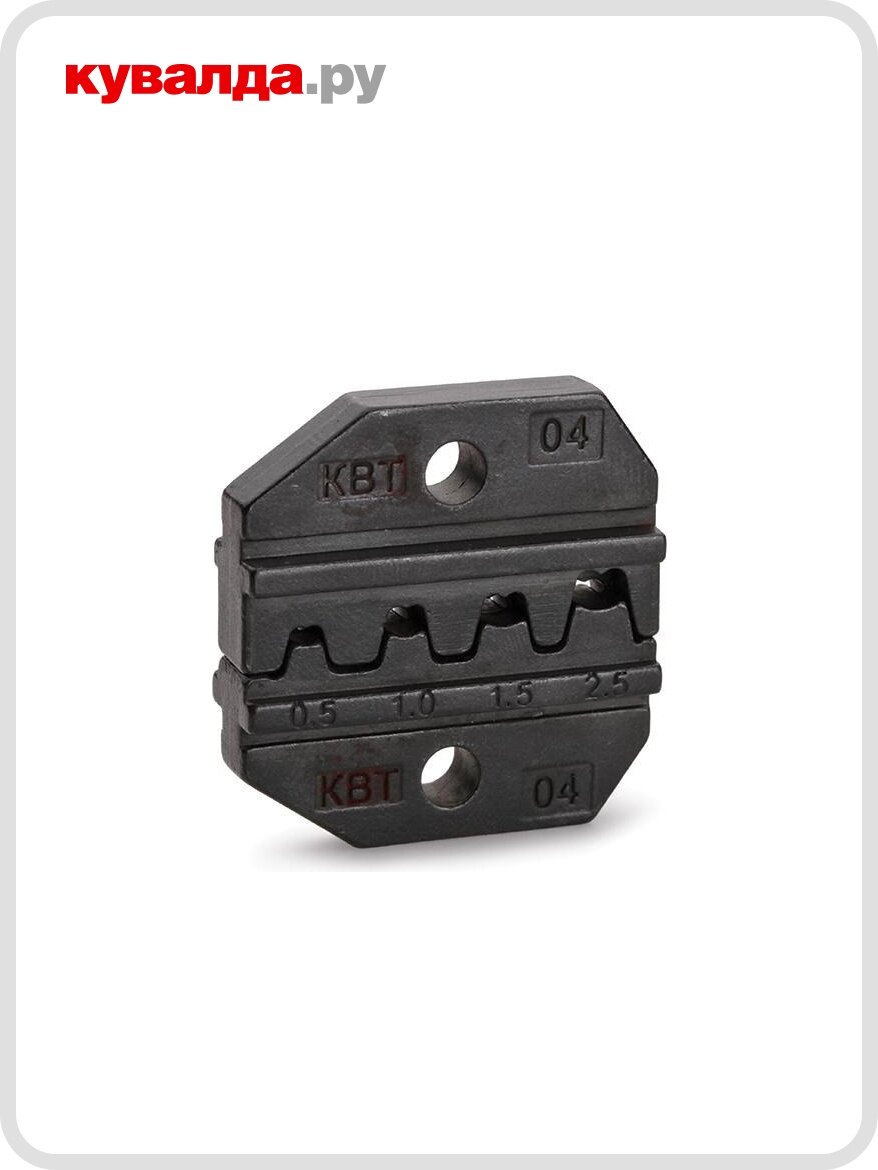 Сменная матрица КВТ МПК-04 для СТК