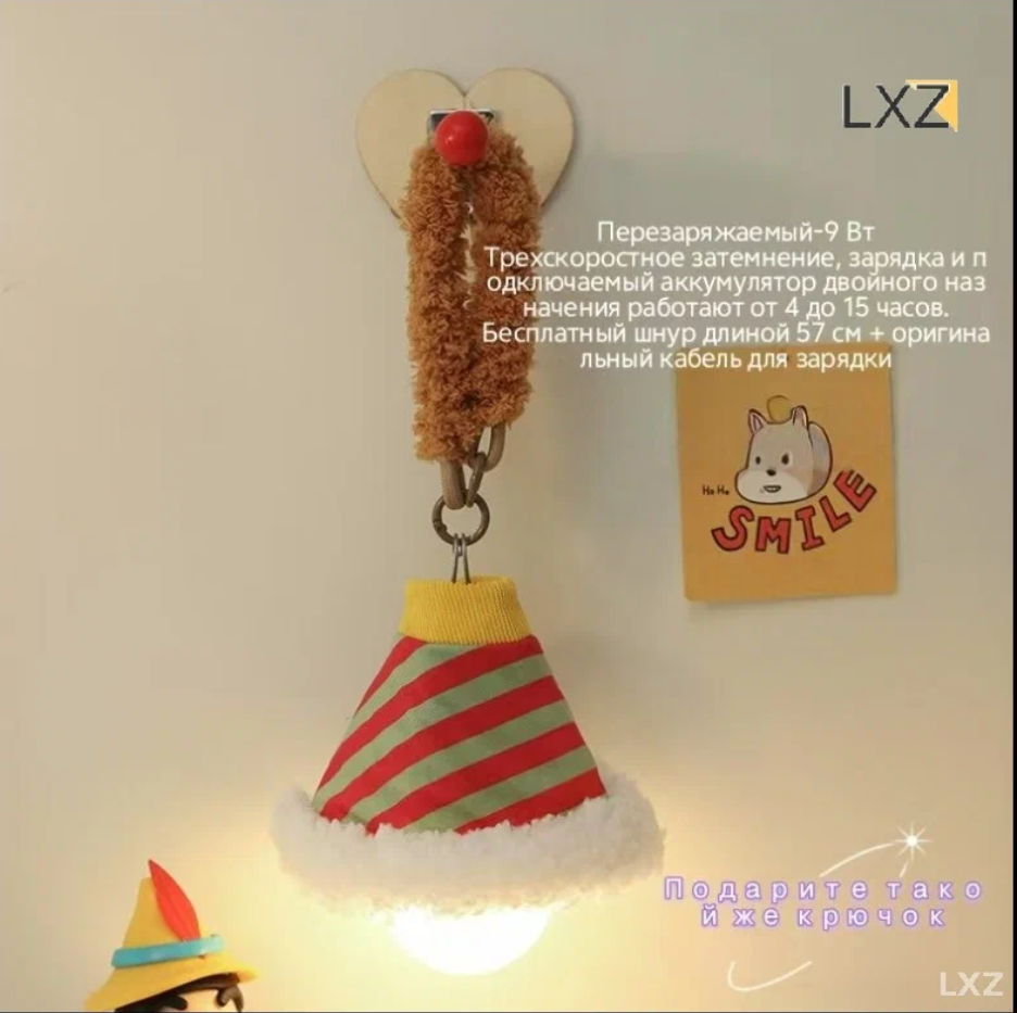 Ночник "Бестселлер", настенный, смена цвета освещения, теплый свет