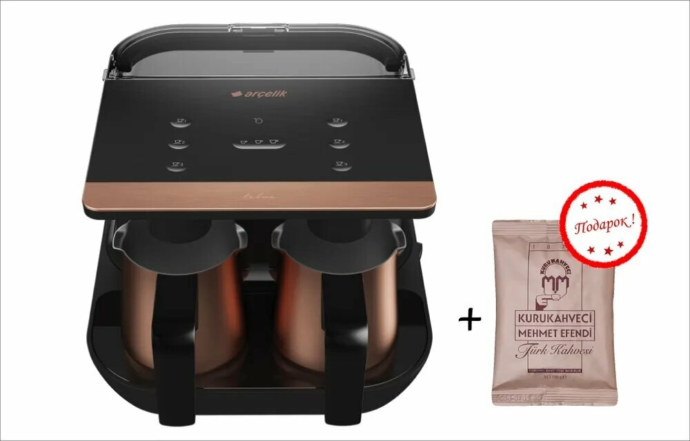 ARCELIK Турка электрическая TKM 9961, медь