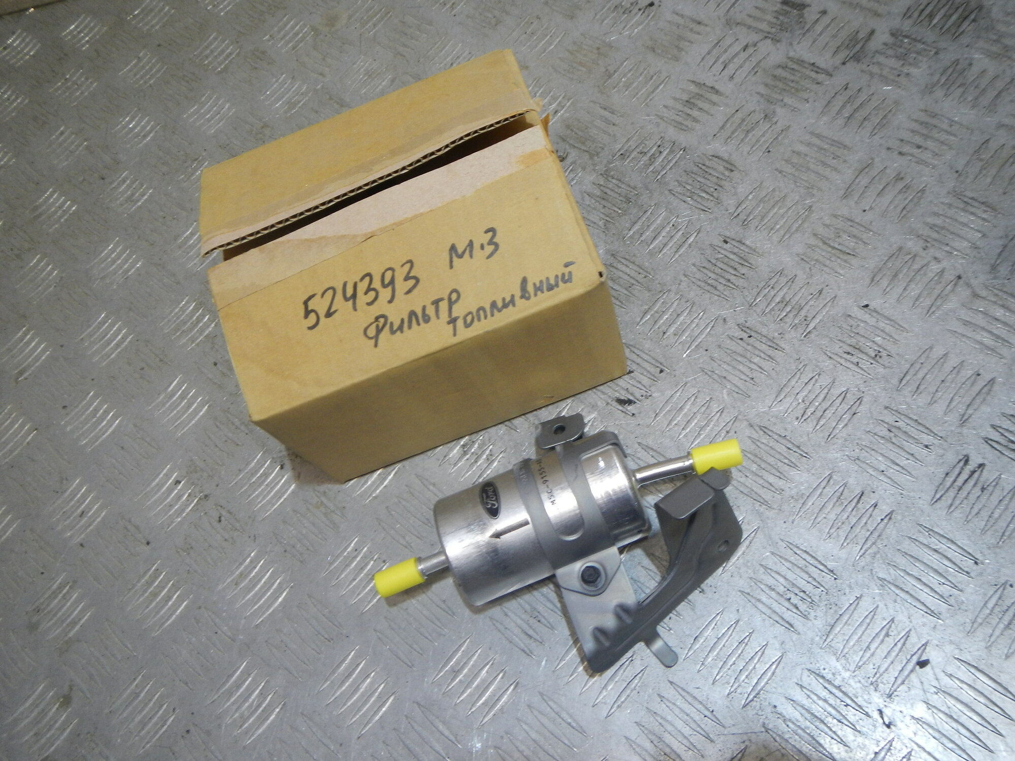 Б/У Фильтр топливный, Mazda (Мазда)-3 (BK) (02-09) MAZDA 3 (BK) (02-09) Новый. 524393 MAZDA арт. Z60520490C
