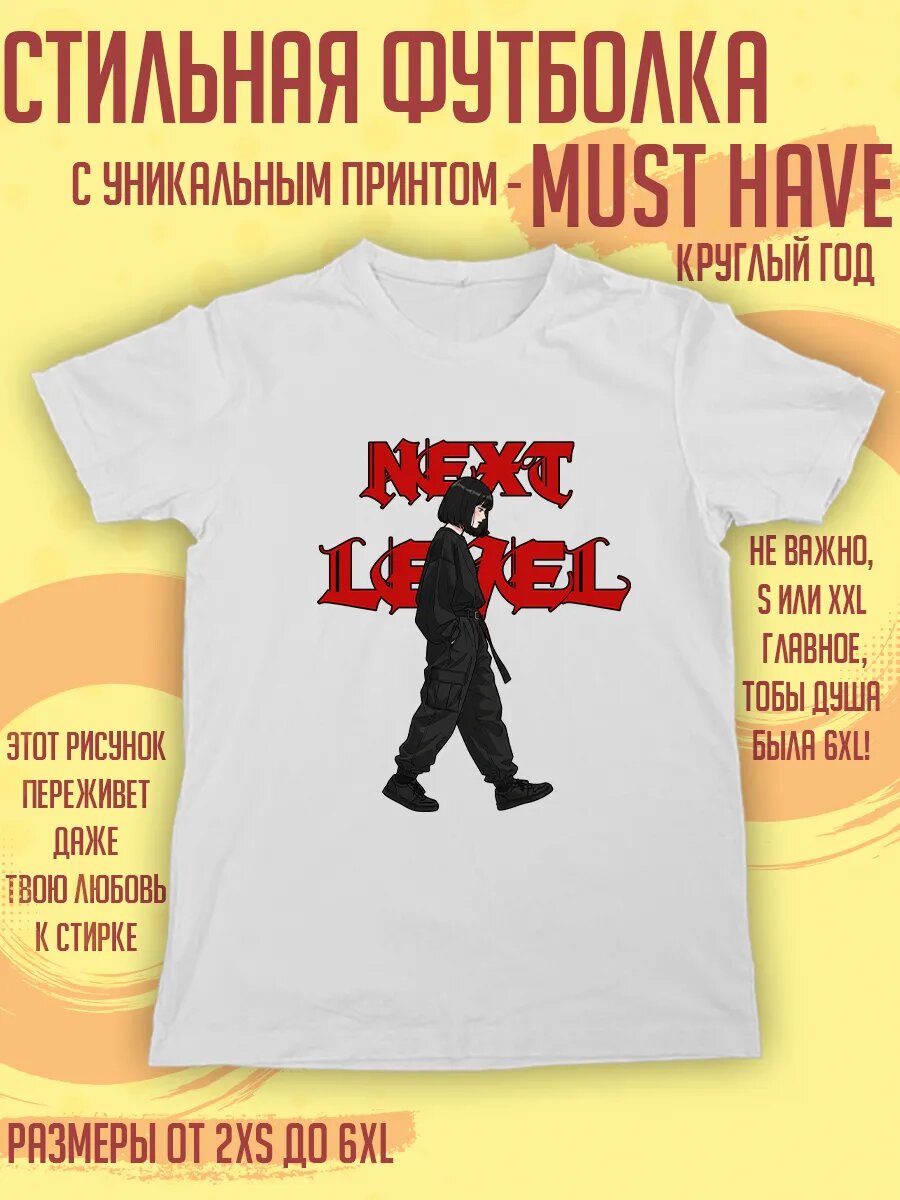Футболка с принтом Next Level тёмная эстетика