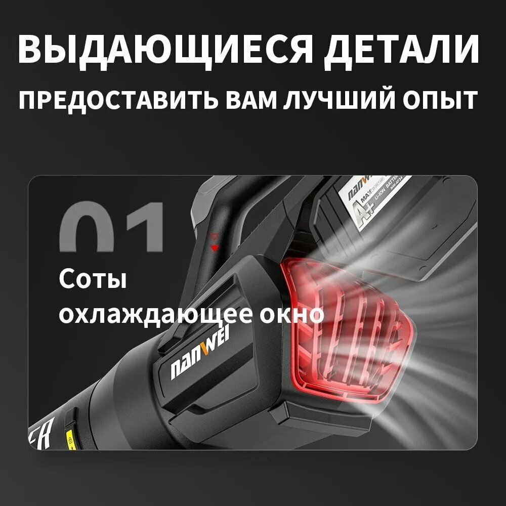 Воздуходувка — фото 1