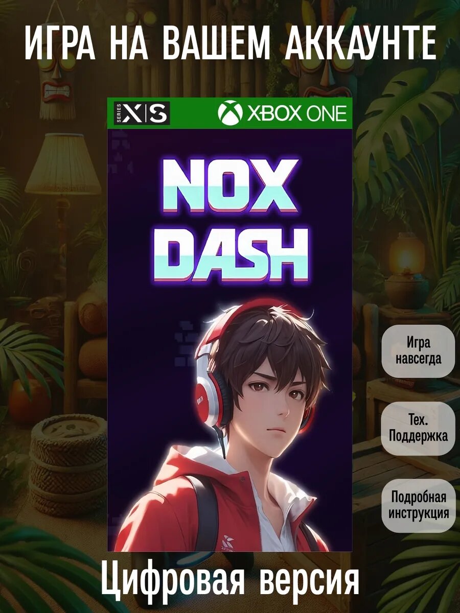 Nox Dash Bundle PC, One, Series X|S , Цифровая версия игры | Доставка на почту