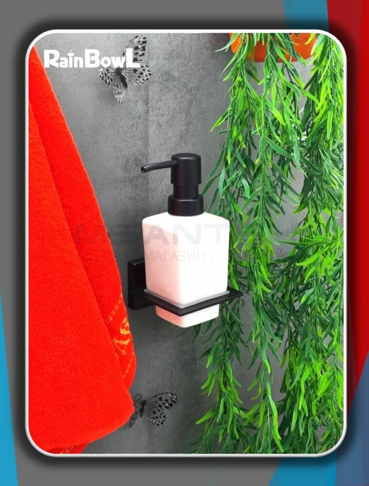 Диспенсер для ванной Rainbowl 2788-5BP CUBE керамика настенный черный матовый