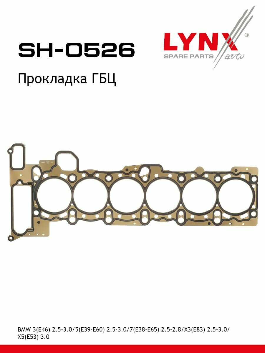 LYNXauto Прокладка ГБЦ BMW 3(E46) 2.5-3.0 98-05 / 5(E39-E60) 2.5-3.0 98-10 / 7(E38-E65) 2.5-2.8 98-08 / X3(E83) 2.5-3.0 03-06 / X5(E53) 3.0 00-06