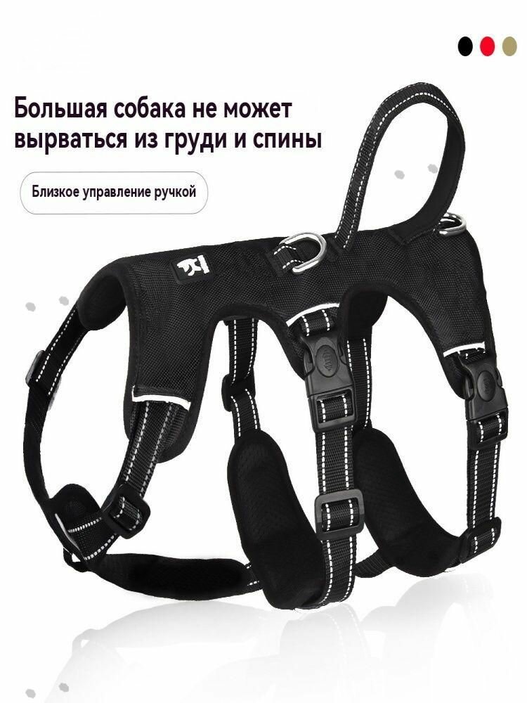 Шлейка — фото 1