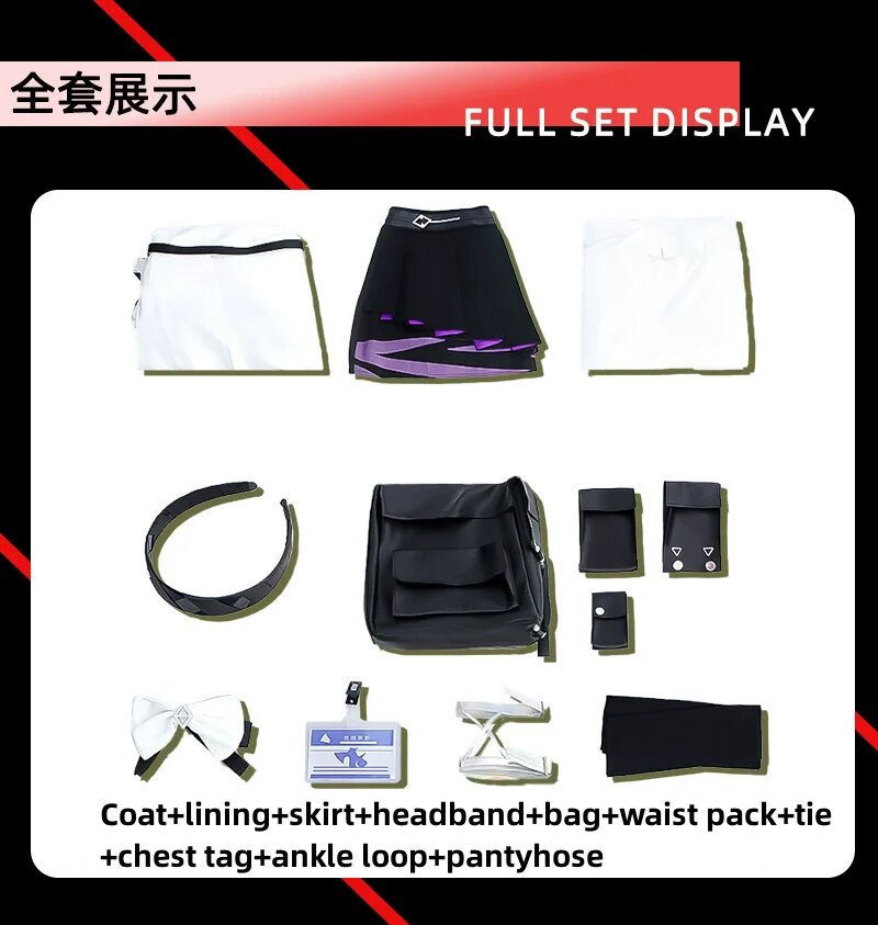 Женский костюм для косплея Arknights Priestess из полиэстера XXL, suit