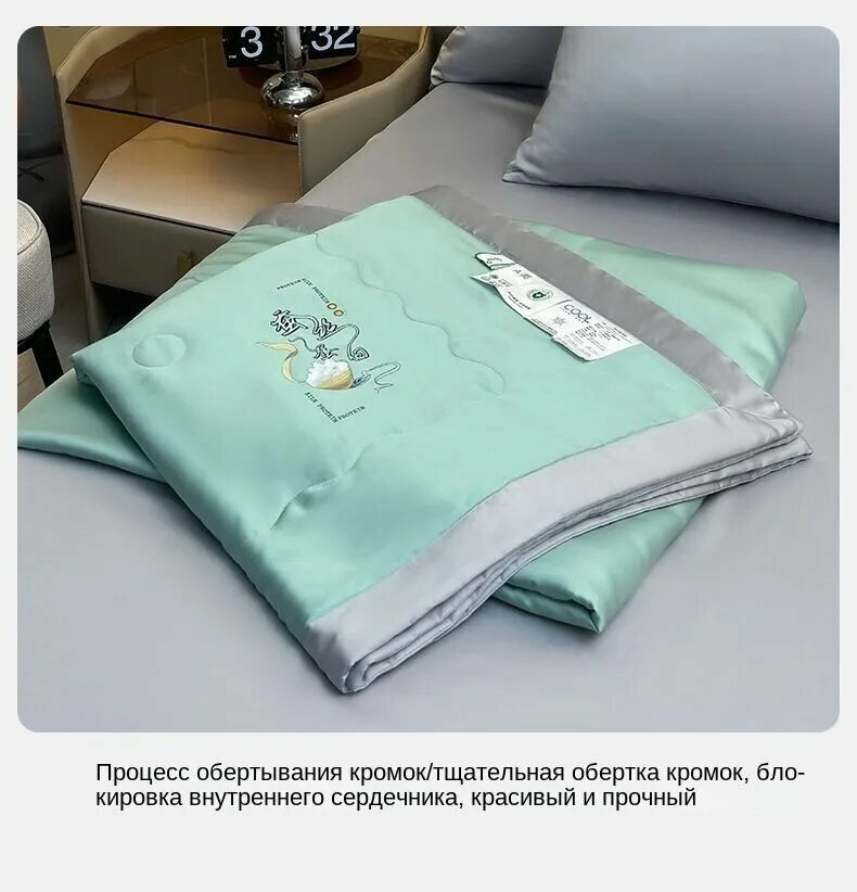 Одеяло Односпальный 200x230 см, Летнее, с наполнителем Натуральный шелк, комплект из 1 шт