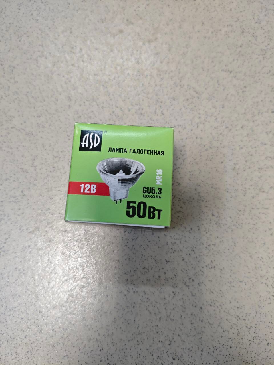 Лампа галогеновая MR16 (JCDR) 50W 12V GU 5.3 3000К, фирма ASD предназначена для светильников и бра