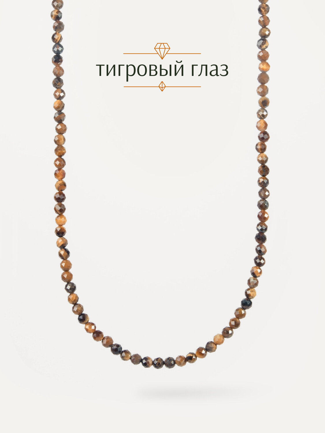 Чокер, тигровый глаз