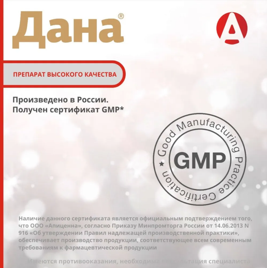 Капли на холку Дана "Дана Спот-он", для котят и кошек, до 3кг, 2х0,5мл — фото 1