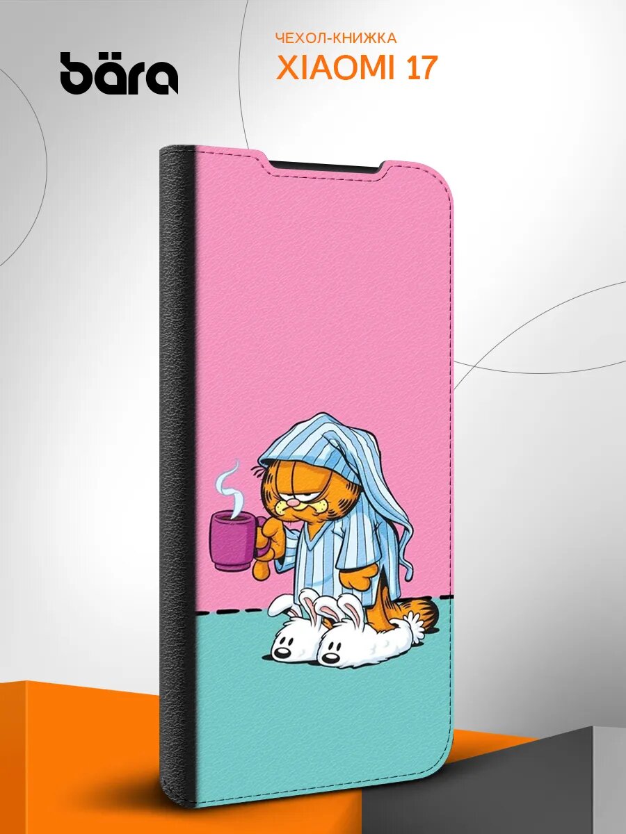 Чехол на Xiaomi 17, Сяоми 17, противоударный, книжка, экокожа, с рисунком