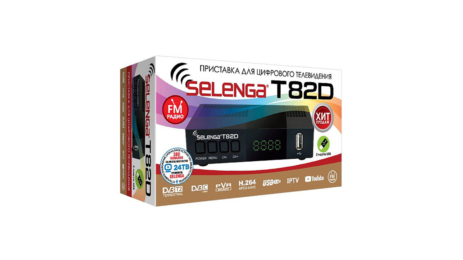 Цифровой ресивер Selenga T82D (Эфирный DVB-T2/C, Dolby Digital)