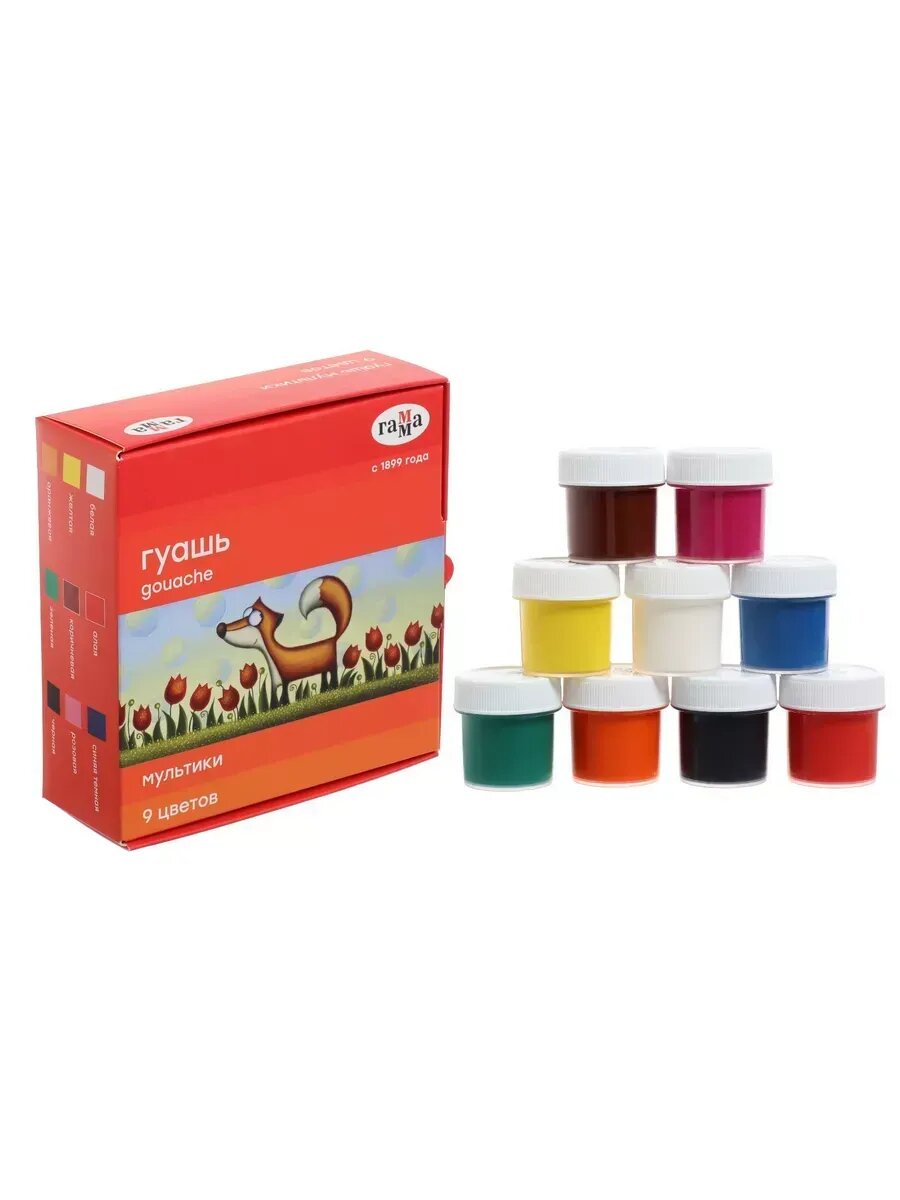 Гуашь для рисования детская Мультики, 9 цветов
