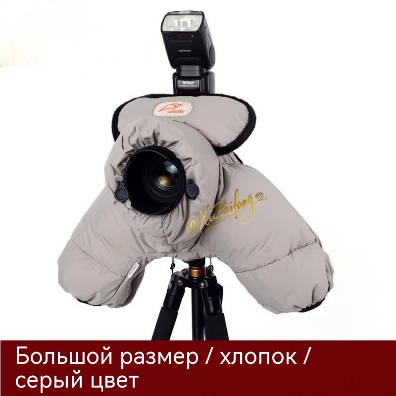 Дождевик для фотоаппарата, Теплый чехол, защита камеры от дождя снега и холота