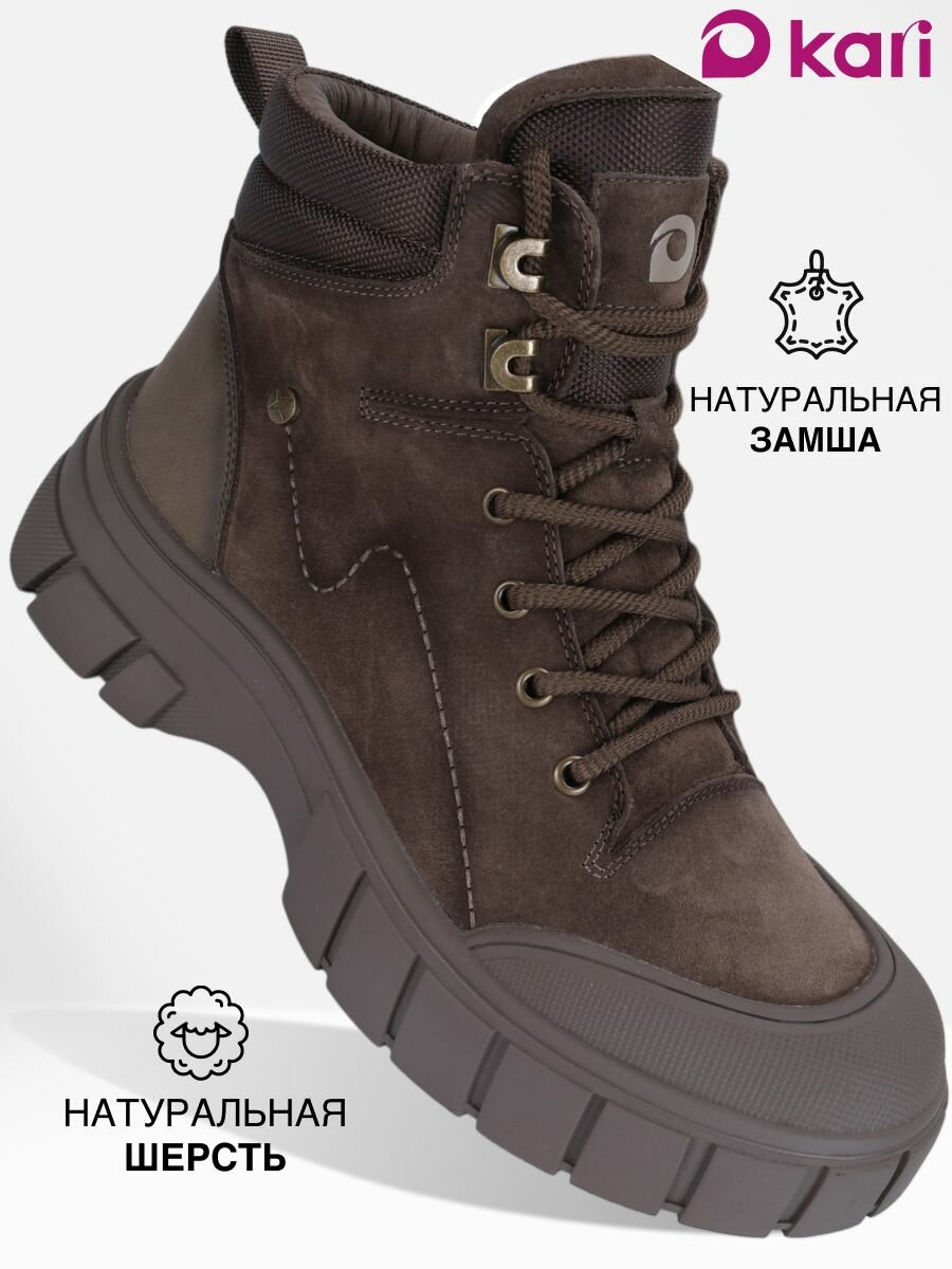 Ботинки Осень-зима 2025