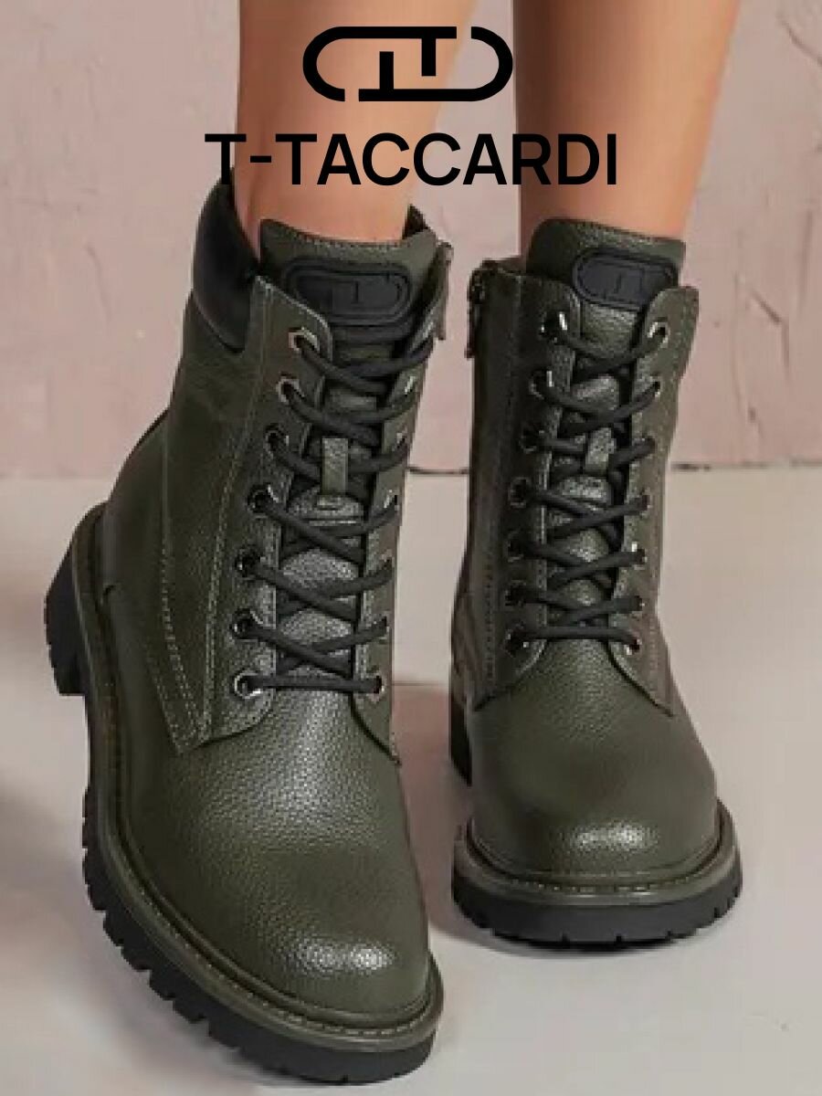 Ботинки Зима 2026