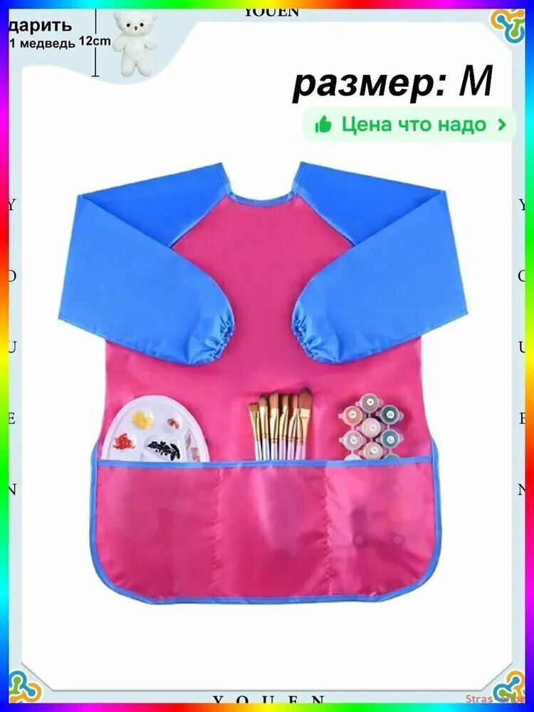 Детский художественный халат для рисования и творчества-56 см