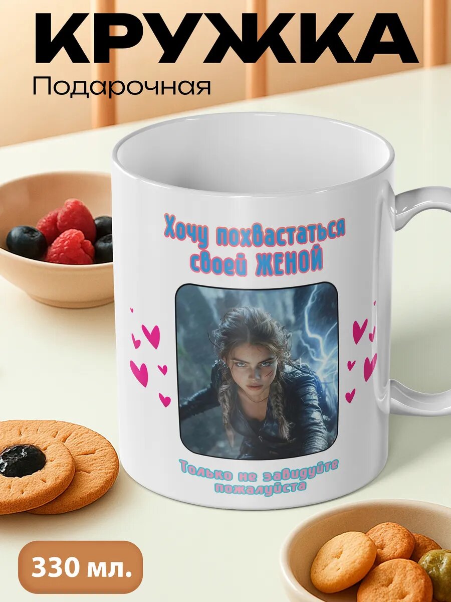 Кружка Четвертое крыло
