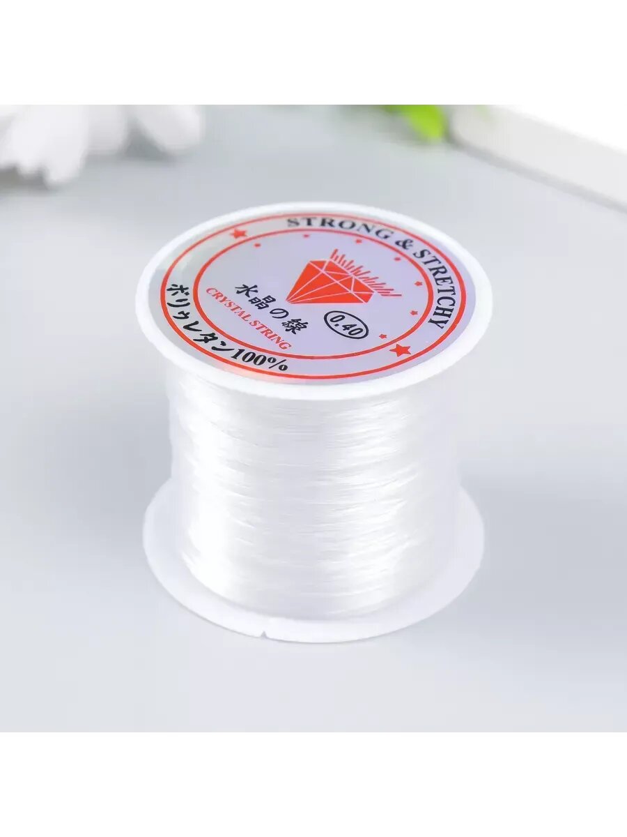 Леска для бисера "Астра" 0,4 мм, 30 м