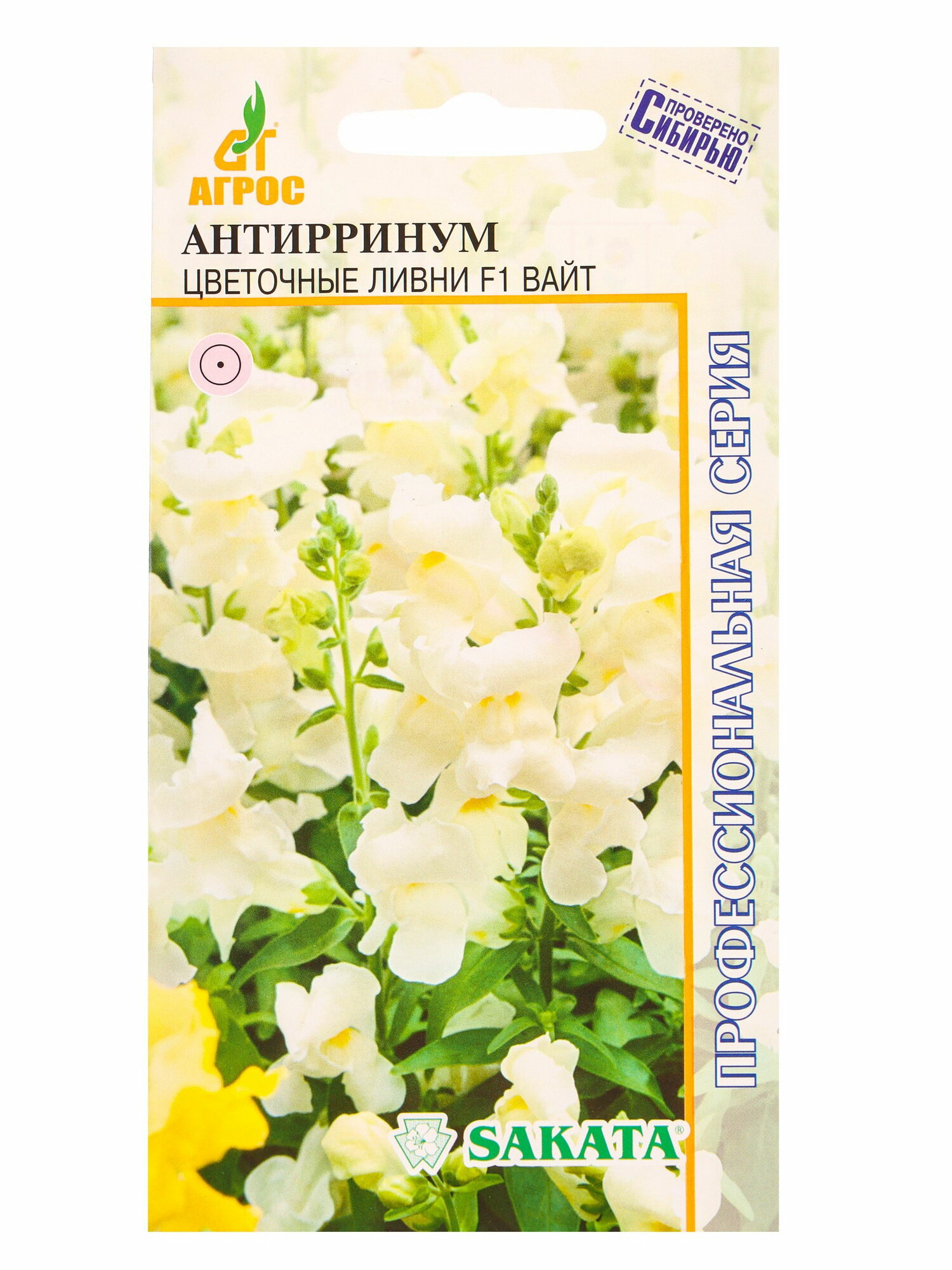 Семена цветов Антиринум "Цветочные ливни вайт", F1, 10 шт, "Агрос"