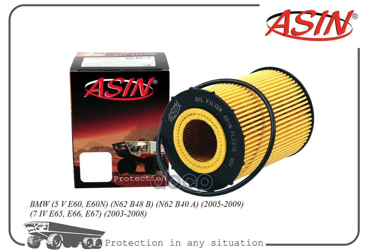 Фильтр масляный 11427542021/ASIN. FL2376 ASIN ASIN арт. ASINFL2376