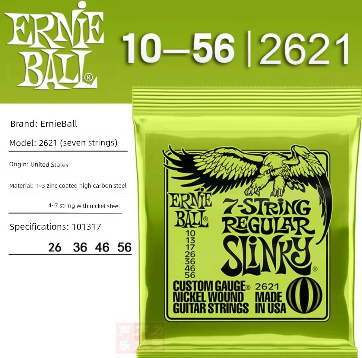 Набор струн Ernie Ball 10-56, премиальные никелевые, сделано в США, струны для электрических и акустических гитар