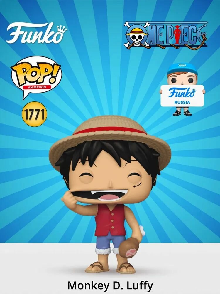 Фигурка Funko Pop! Animation "Ван-Пис" Монки Д Луффи, пластик, 1 шт