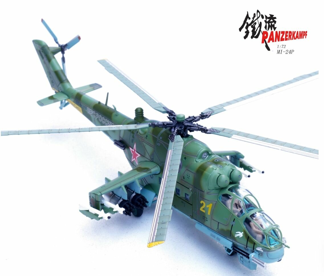 Модель вертолета 1:72 Ми-24П ВКС России, Сирия 2017, литьевой металл и ПВХ, Iron Stream