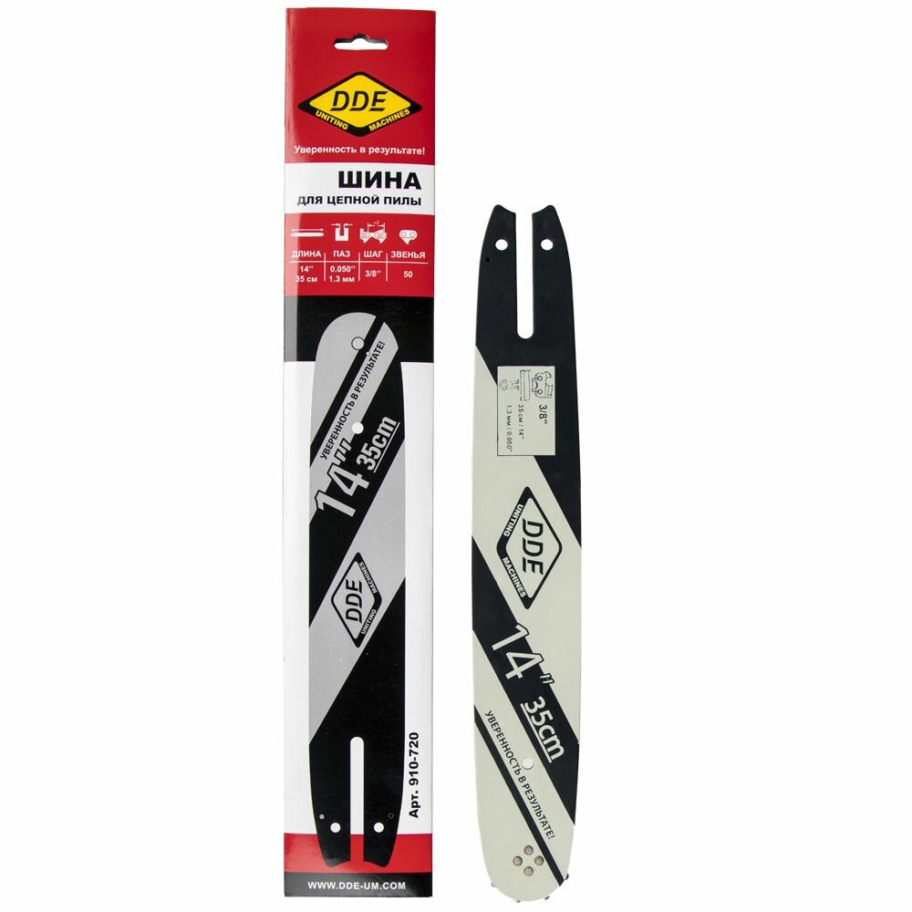 Шина бензопилы сварная DDE 14/35см-3/8-1,3-50z (для цепи 91P/VS/VXL)(140SPEA074)