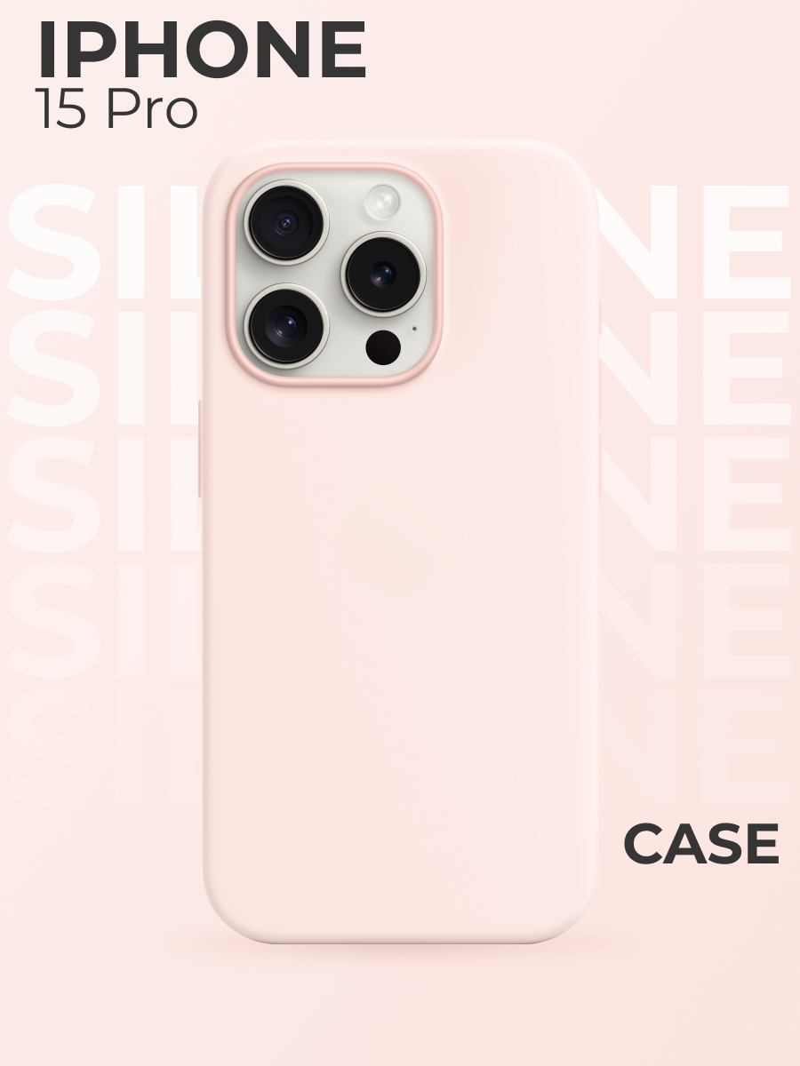 Чехол на айфон 15 Про силиконовый Магсейф с анимацией NFC / Противоударный Silicone Case Магсейф для iPhone 15 Pro / Light Pink / Светло-розовый