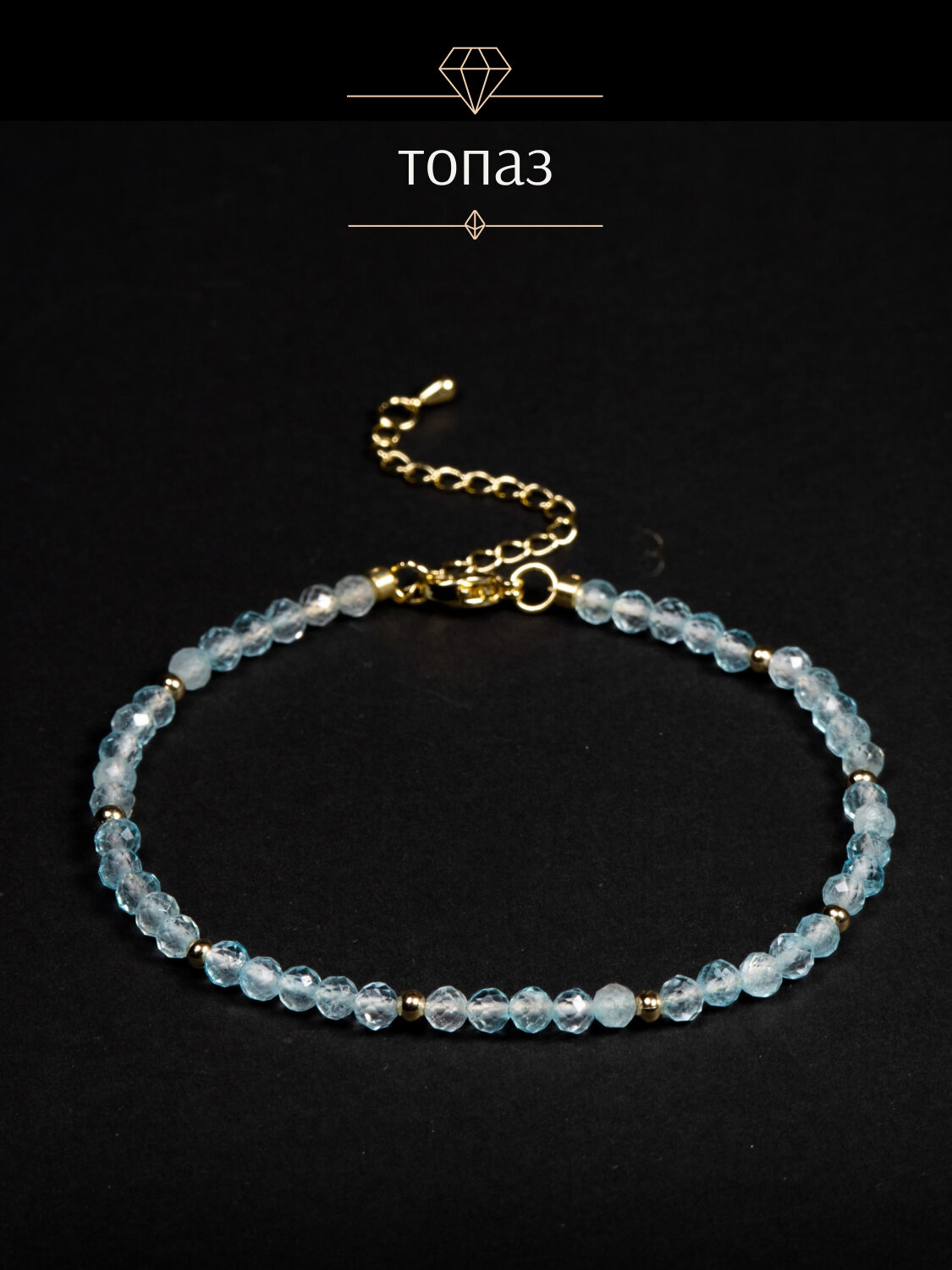 Браслет на ногу