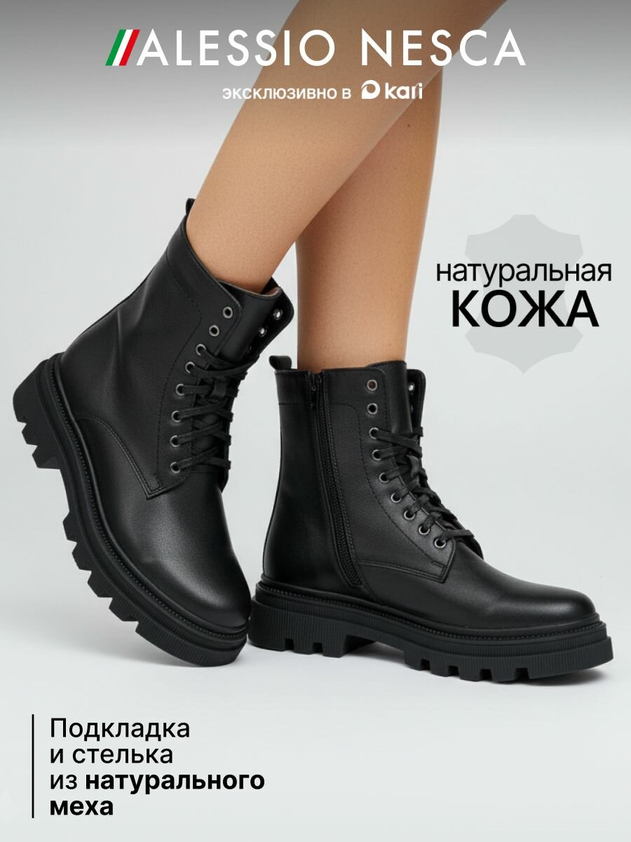 Ботинки Зима 2026